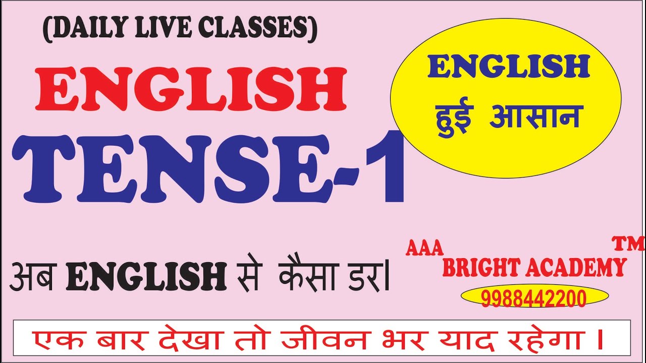 Easy Way To Learn Tenses In English Grammar With Examples English easy-way-to-learn-tenses-in-english-grammar-with-examples-english