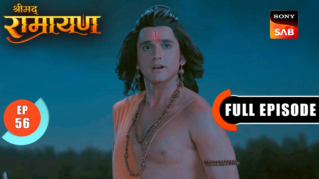 Shri Ram ने अपने दिव्य बाण से की Panchavati की सुरक्षा | Shrimad ...