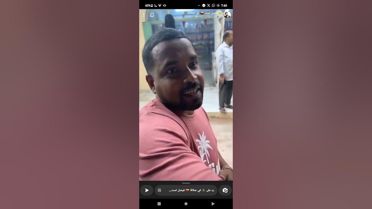 جروب فيصل تست في صلاله 1082023 Youtube