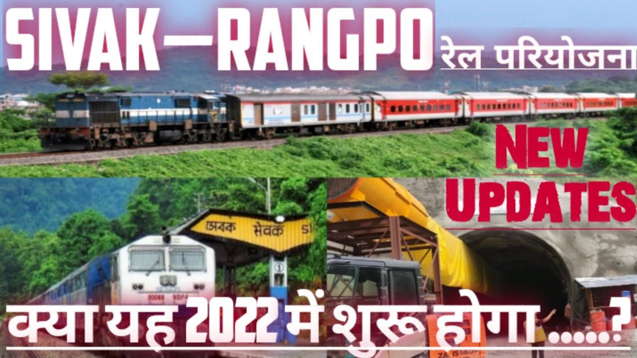 Sevoke Rangpo Rail Project|Sevoke Rangpo Rail Line|#sevoke - YouTube