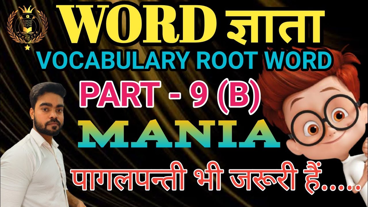 Root Words In English Vocabulary PART 9 B MANIA WORD root-words-in-english-vocabulary-part-9-b-mania-word