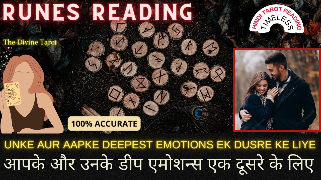 😍UNKE AUR AAPKE DEEPEST EMOTIONS EK DUSRE KE LIYE - RUNES READING ...