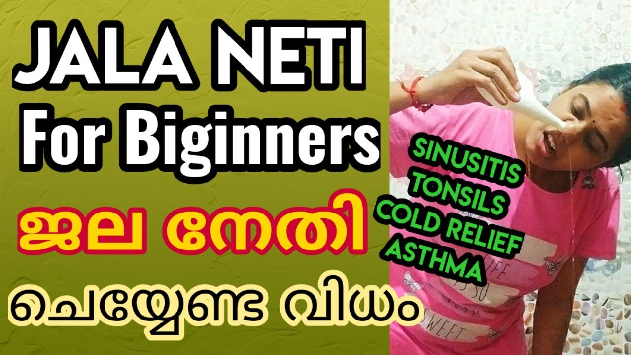 HOW TO DO JALA NETI FOR SINUSITIS? And benefits ജലനേതി #jalaneti #cold ...