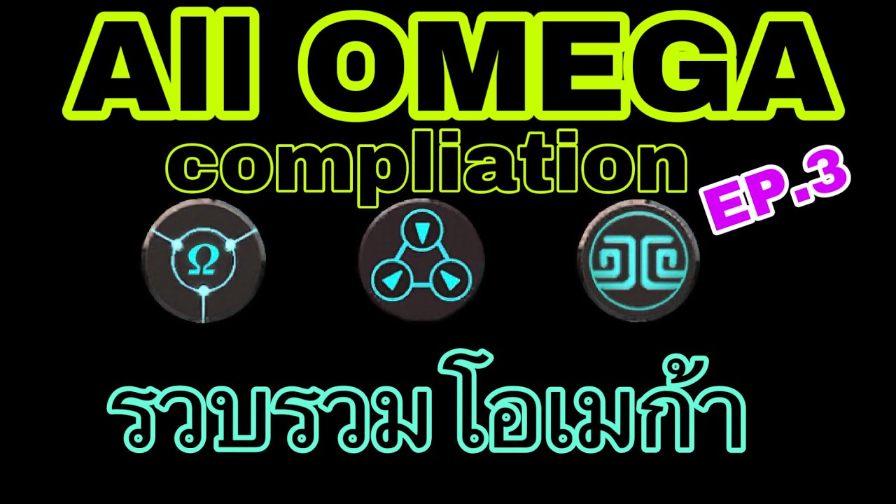 Boxing Star : All OMEGA compilation EP.3 (รวบรวมโอเมก้า) - YouTube