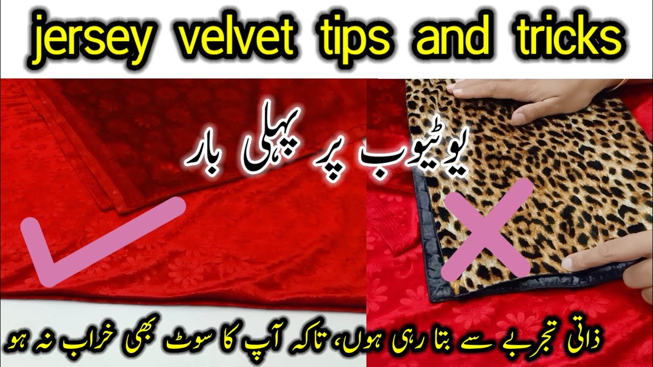 jersey velvet cutting and stitching tips and tricks || velvet shirt ...