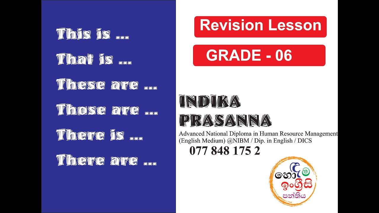 Grade 6| English | Revision Lesson last term | This is ... - YouTube