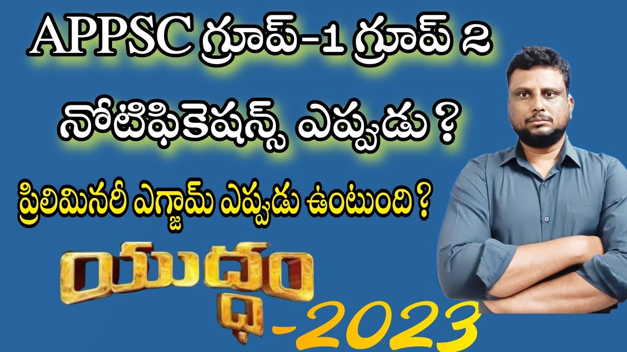 appsc group 2 notification latest update | APPSC latest news today ...