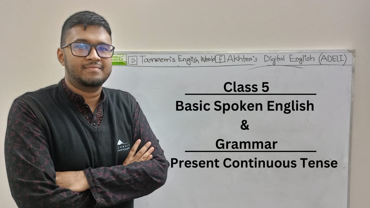 Class 5 | Basic Spoken English and Grammar | Present Continuous Tense - YouTube