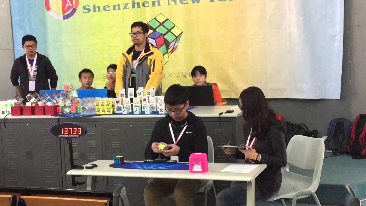 Fung Hoi Yin 3x3 final in sz new year 2016 - YouTube