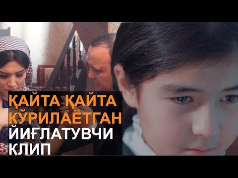 Ulug'bek Sobirov – Qiz bolani farzand demagan | Улугбек Собиров 2020 Хоразм Узбек клип 2020
