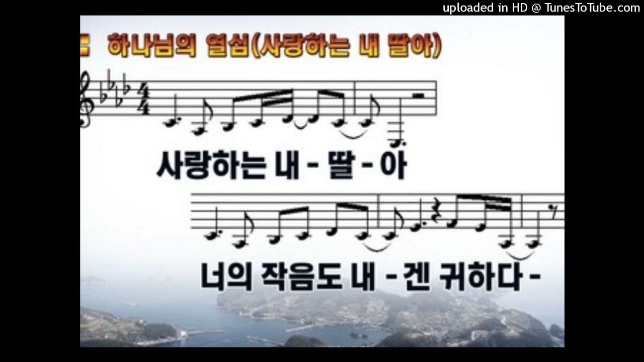 하나님의 열심 - 수요예배 찬양인도 김소희 - YouTube