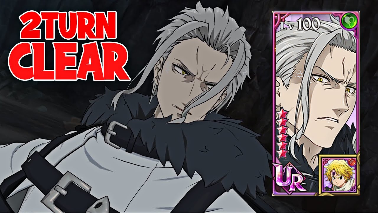DRAGON GOD ORSTED 2 TURN EASY CLEAR! Seven Deadly Sins: Grand Cross ...