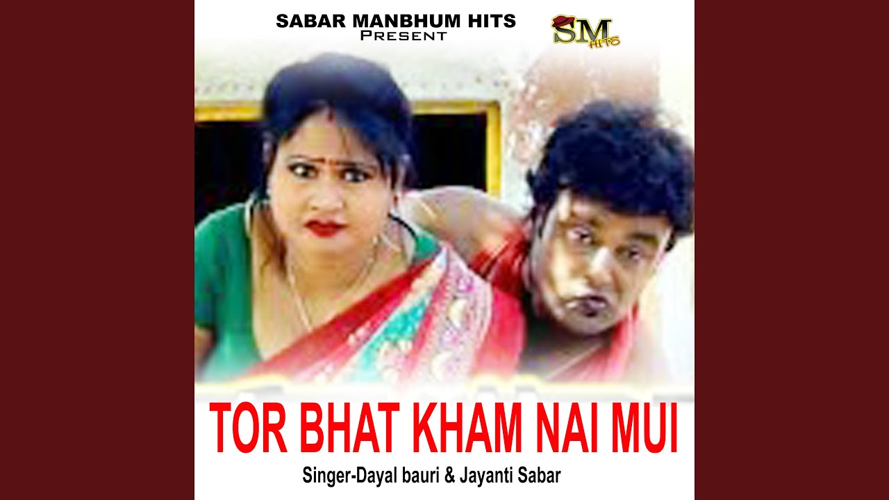 Tor Bhate kham Nai Mui (feat. jayanti sabar) - YouTube