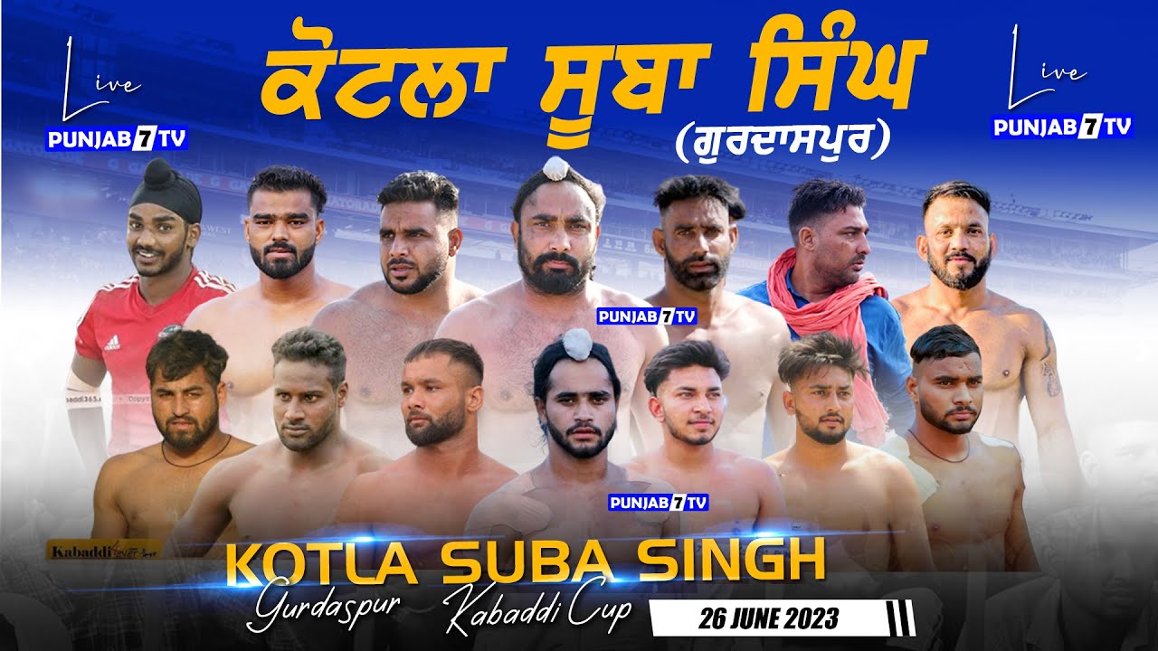 🔴[LIVE] Kotla Suba Singh (Gurdaspur) Kabaddi Cup 26 June 2023 - YouTube