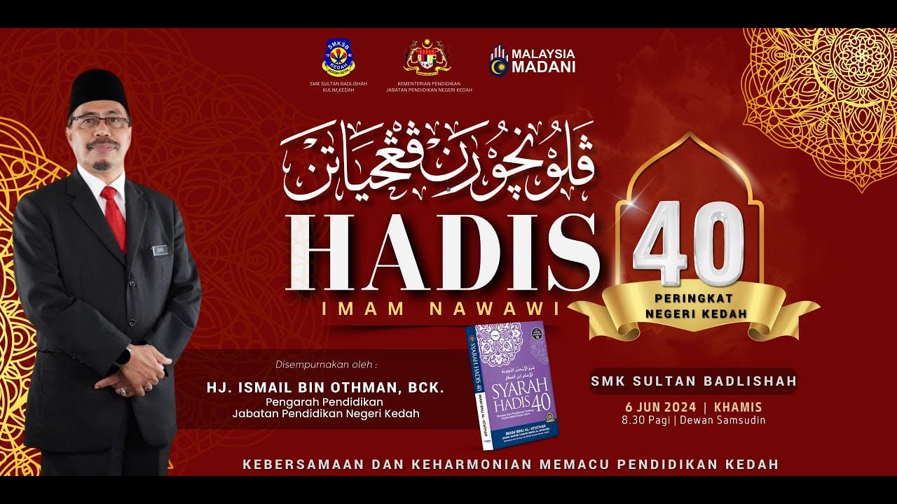 ️ Pelaksanaan Hadis 40 Imam Nawawi - YouTube