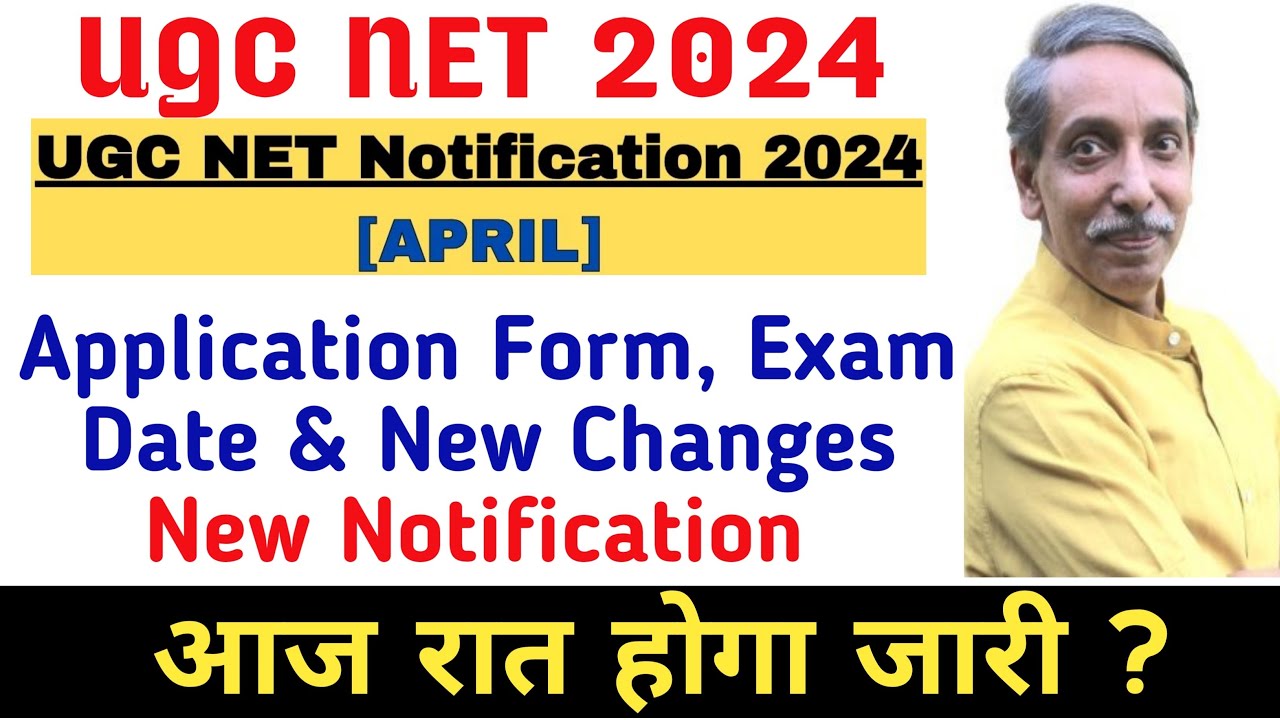 UGC NET 2024 June Application Form । UGC NET 2024 Notification। Ugc Net ...