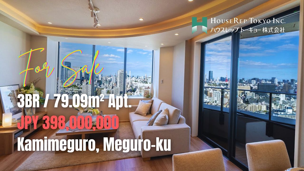 [ APT. FOR SALE ] 3BR, Top Class Tower Condo in Central Tokyo 🗼 - YouTube