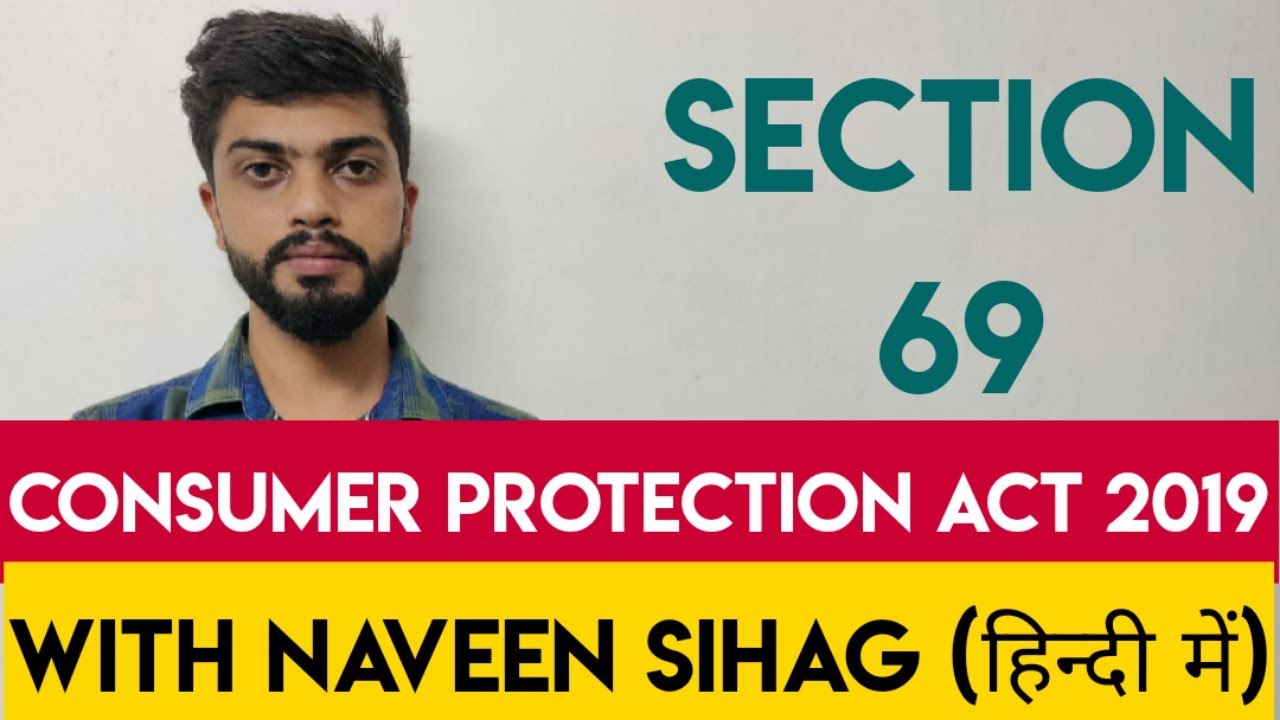 Section 69 of Consumer Protection Act 2019 - YouTube