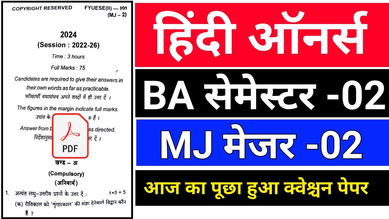 #semester 2 Hindi Honours question paper 2024 , #major paper Hindi sem ...