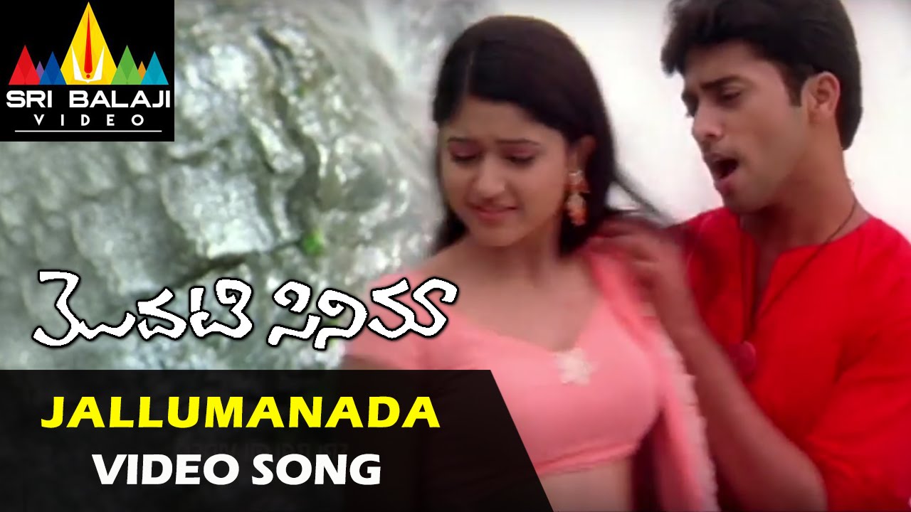 Modati Cinema Video Songs | Jallumanada Hrudayam Video Song | Navdeep ...