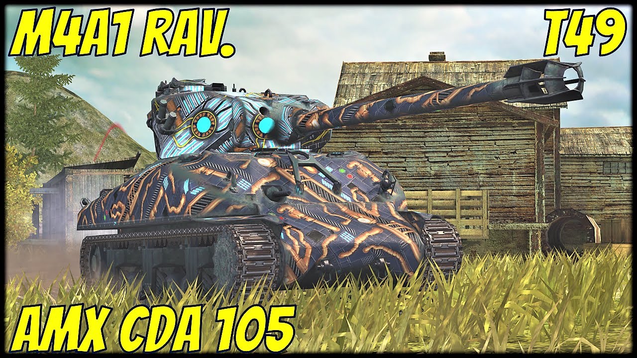 T49, M4A1 Rav. AMX CDA 105 WoT Blitz - YouTube