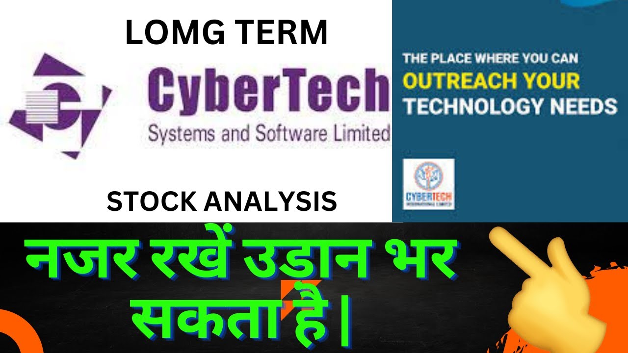 Cybertech Systems And Software Ltdnse Cybertech Stock Analysis नजर रखे