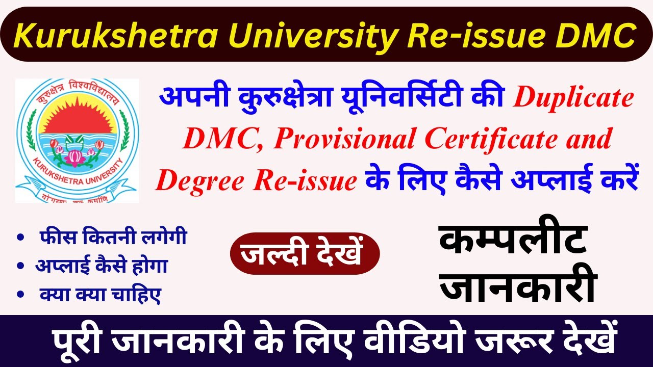 Kuk Re-issue DMC | Kuk Re issue Degree | Kuk Provisional Certificate # ...