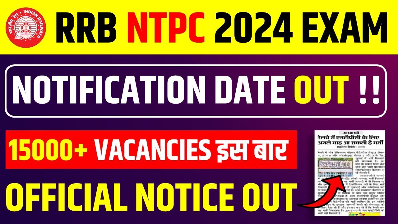 RRB NTPC 2024 Notification Date||RRB NTPC 2024 15000+ Vacancy 🔥||RRB ...