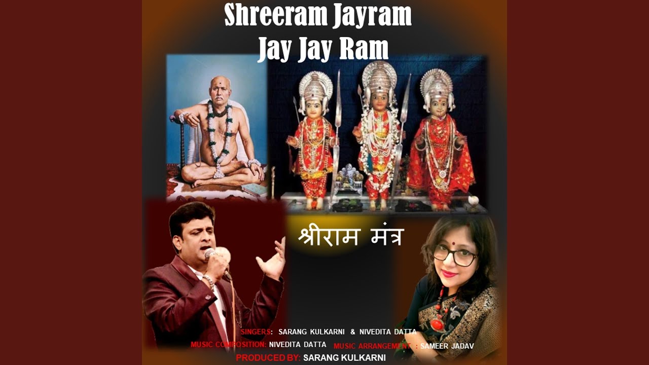 Shreeram Jayram Jay Jay Ram - YouTube