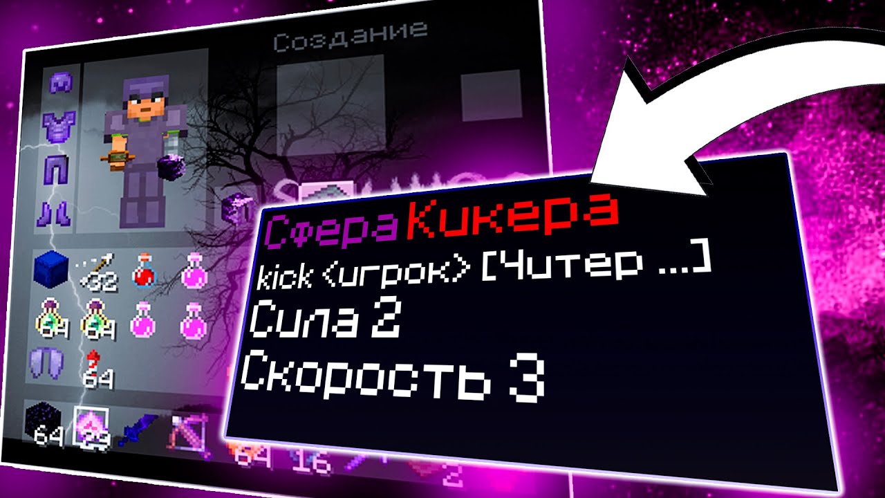 ЭТО САМАЯ ЛУЧШАЯ СВЯЗКА ДЛЯ КИКА В ПВП на HELLHUB | FUNTIME | REALLYWORLD - YouTube