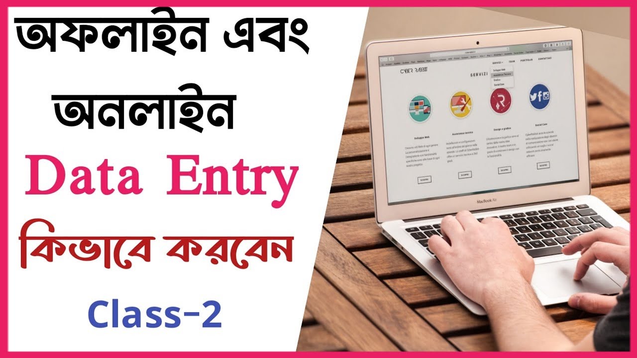 Data entry | Online Data entry and Offline Data entry | Data entry ...