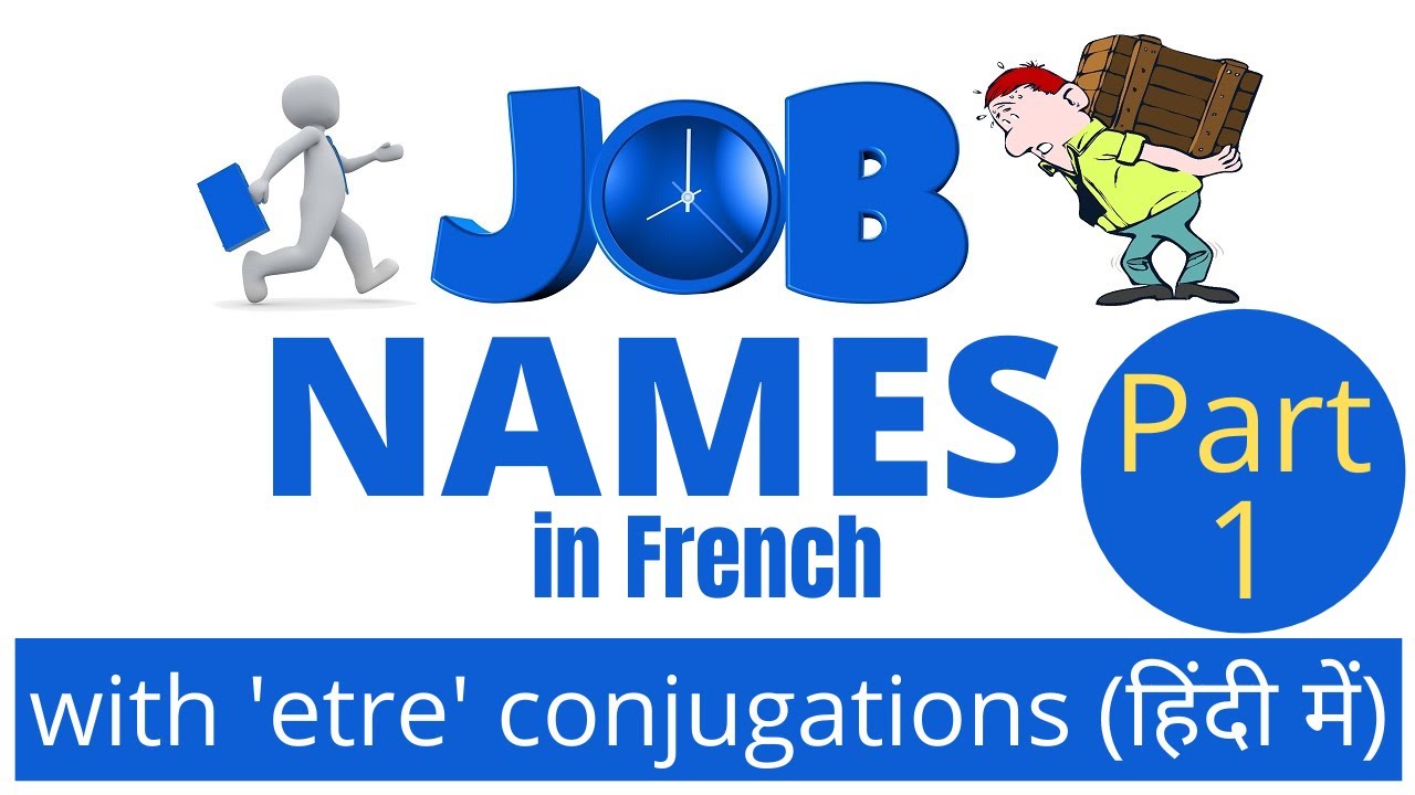 Profession Names etre Conjugation With Pronouns Part 1 explanation In Hindi YouTube profession-names-etre-conjugation-with-pronouns-part-1-explanation-in-hindi-youtube