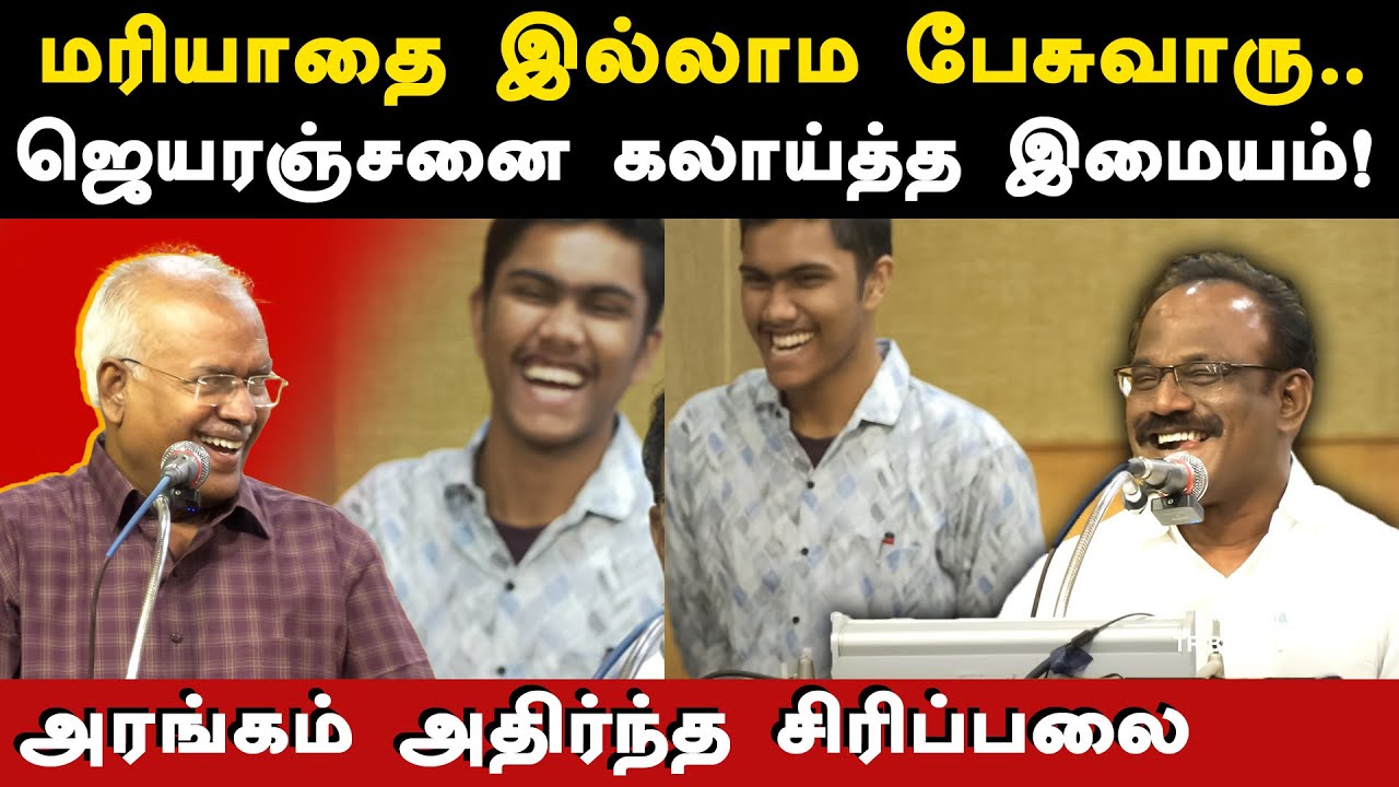 Writer imayam latest speech about economist jeyaranjan | Modi ...