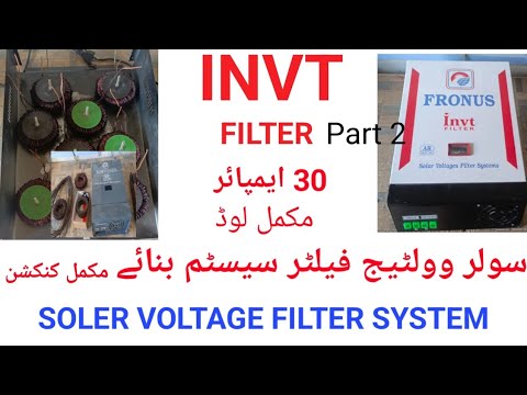 How to Make VFD inverter Filter Part 2 || Soler Voltage Filter System ...