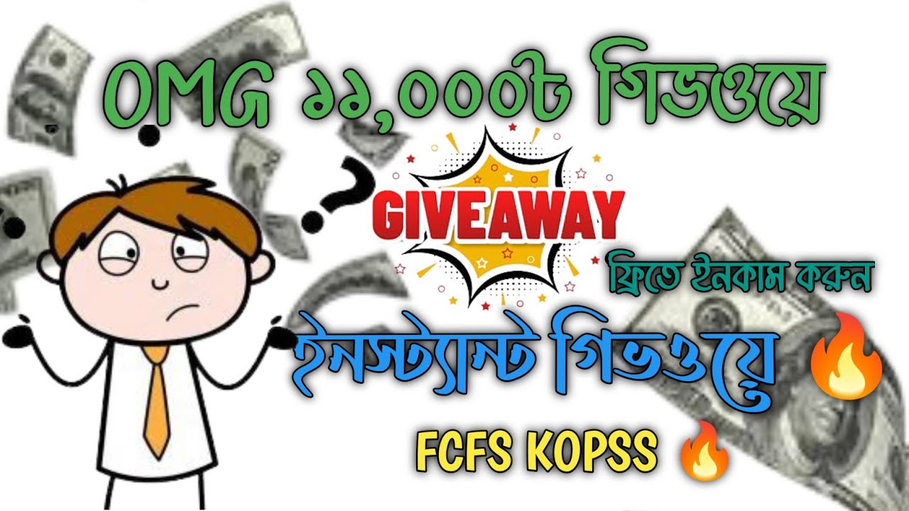 OMG 10,000 TAKA GIVEAWAY 🔥😍 - FCFS 500 & BINANCE CRYPTO BOX 50 ...