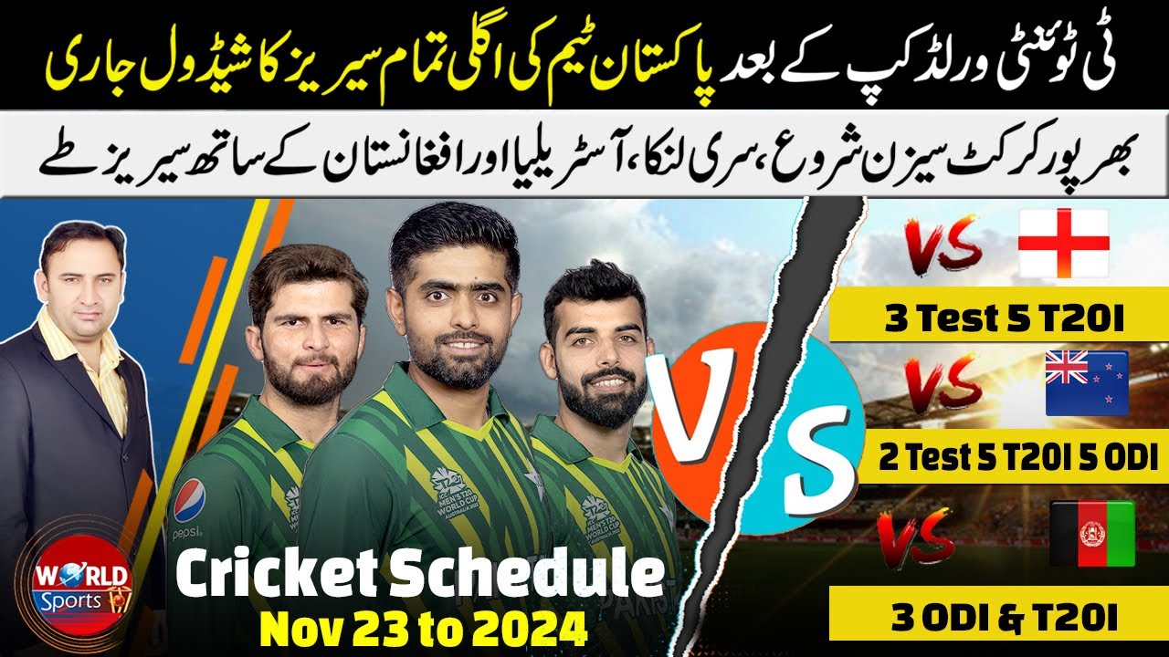 Pakistan's all upcoming series schedule | 3 Big series before PSL 8 ...
