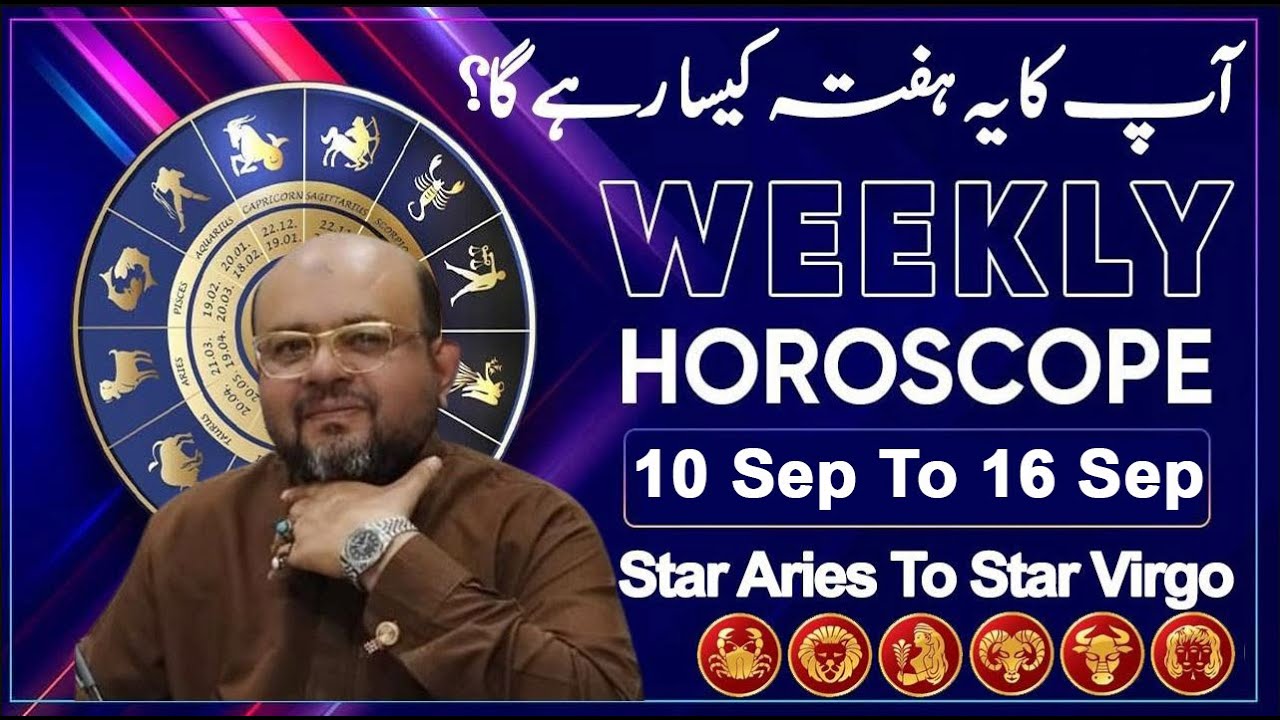 Weekly Horoscope | 10 Sep to 16 Sep | Star Aries To Star Virgo | Dr ...