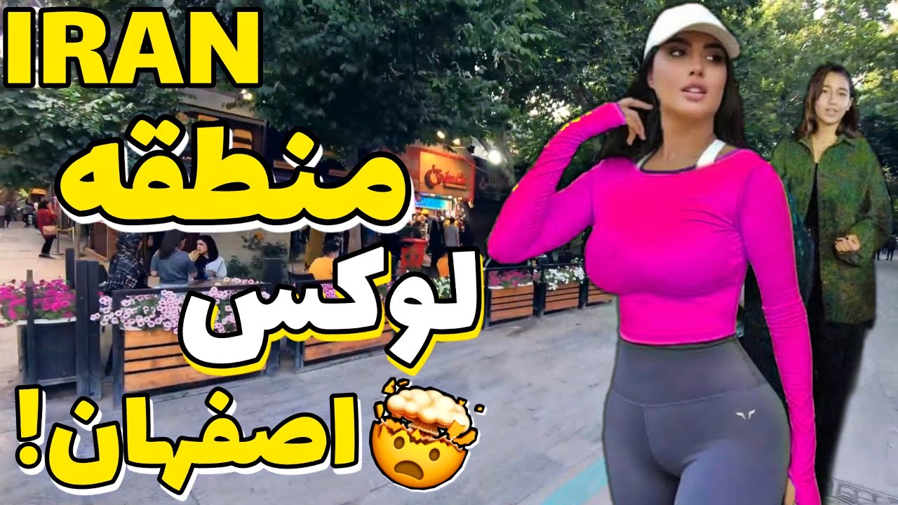 IRAN Isfahan Charbagh Amazing Place of Isfahan | Iran Vlog ایران - YouTube