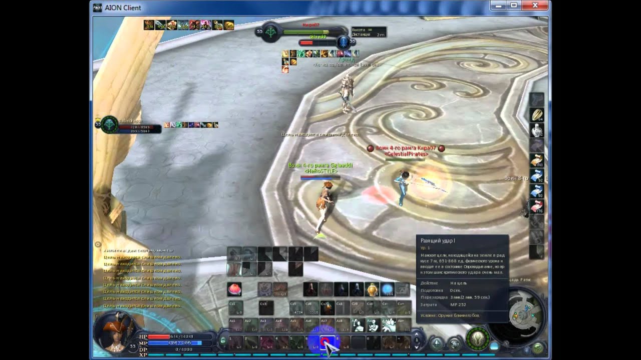 aion gladiator, aion planet gglaaddi - YouTube