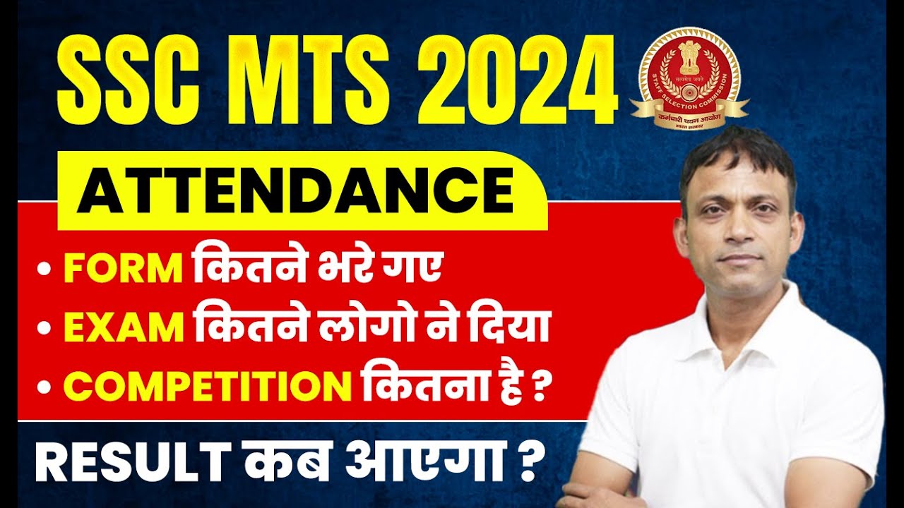SSC MTS 2024 | SSC MTS Result 2024 | SSC MTS Final Result कब तक ...