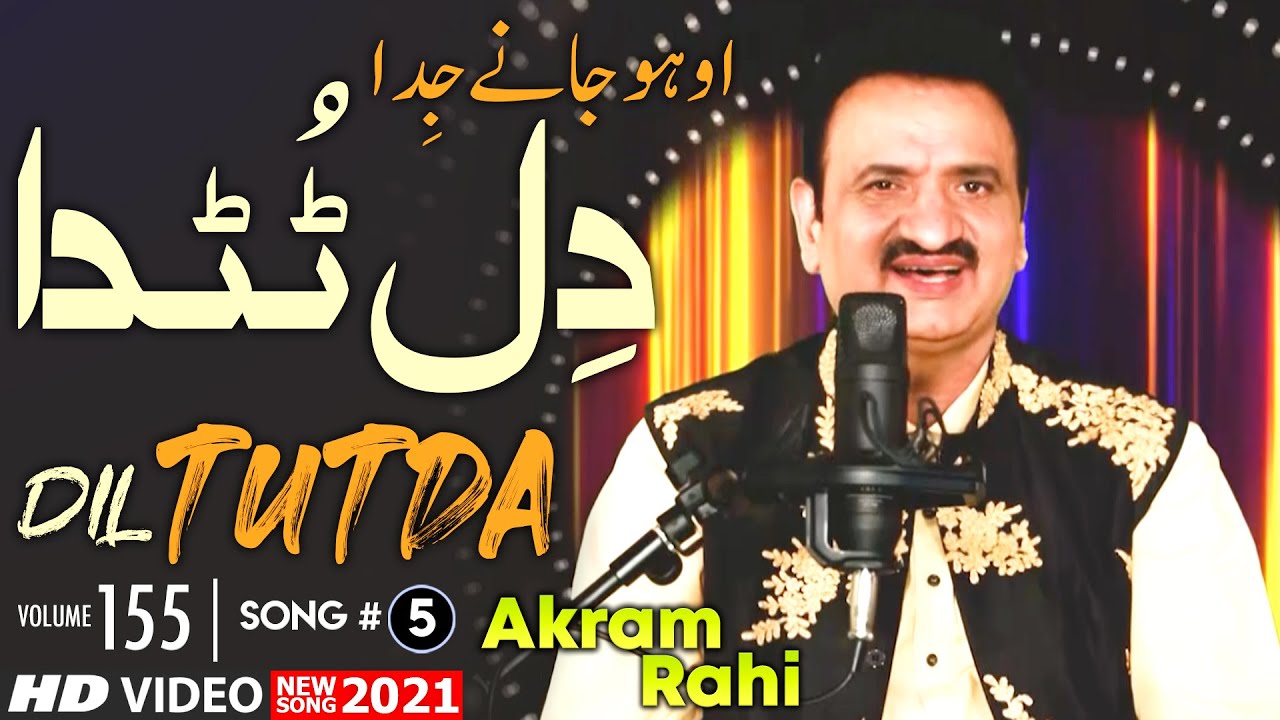 Akram Rahi - Dil Tutda (Official Music Video) | Volume 155 | 2021 - YouTube