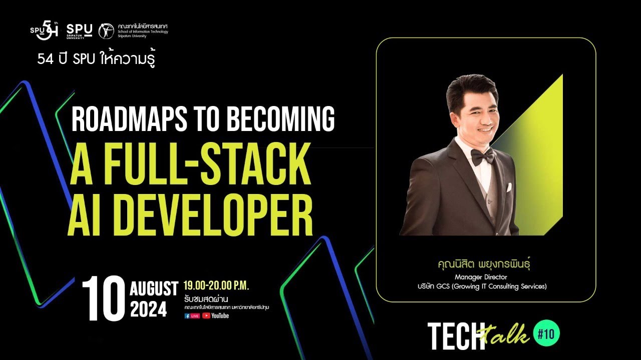 Tech Talk #10: : Roadmaps to becoming a Full Stack AI Developer - YouTube