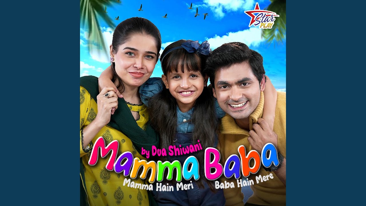 Mamma Mamma Hain Meri Baba Baba Hain Mere - YouTube