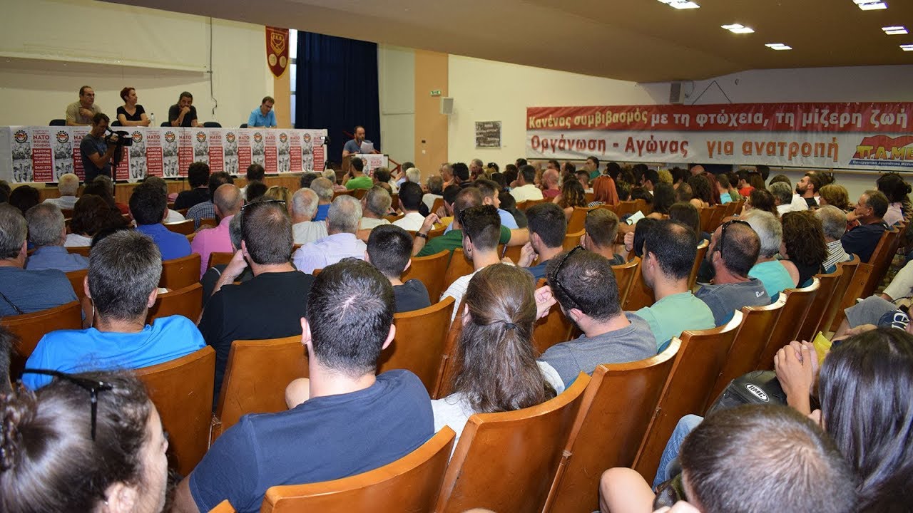 ΣΥΣΚΕΨΗ ΠΑΜΕ ΓΙΑ ΣΥΛΛΑΛΗΤΗΡΙΟ ΔΕΘ: ΕΙΣΗΓΗΣΗ Λ. ΣΤΟΛΤΙΔΗ - YouTube