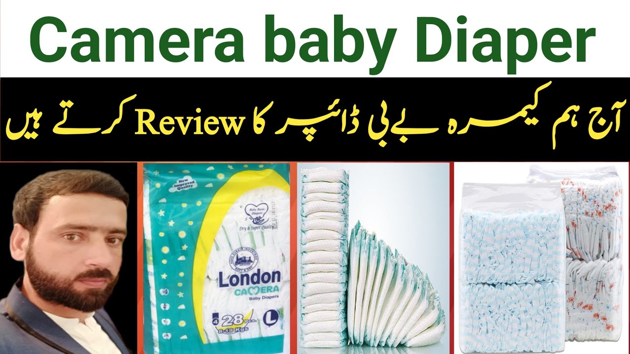 Camera baby Diaper | London camera,rahat camera,vip camera | Review of ...