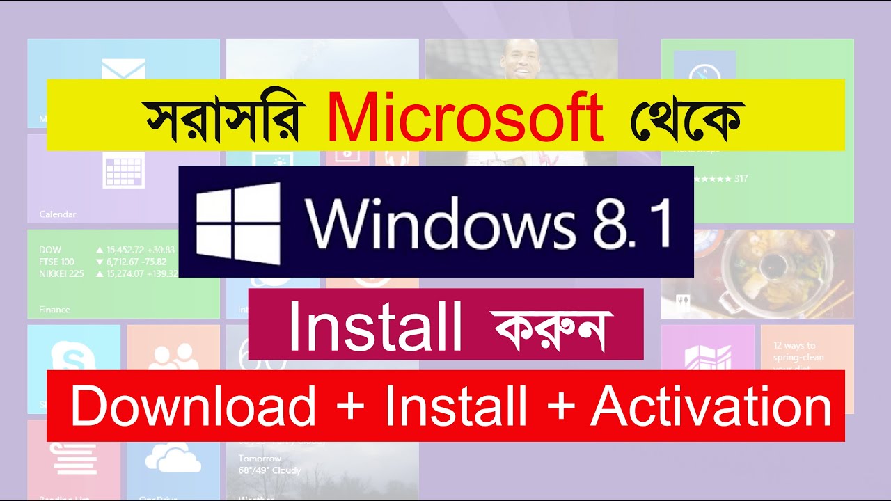 Windows 8.1 Download And Install Step By Step | Setup Windows 8.1 ...