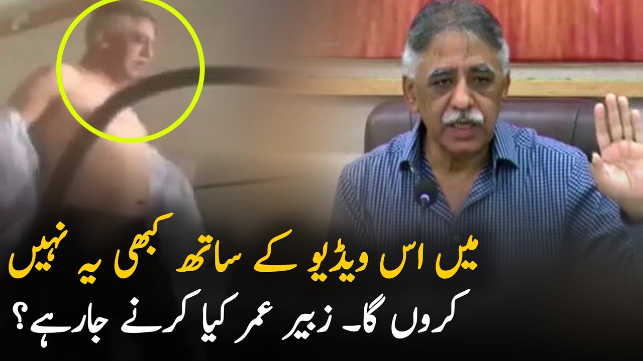 I will Not Do this Thing For Video | Muhammad Zubair Video - YouTube