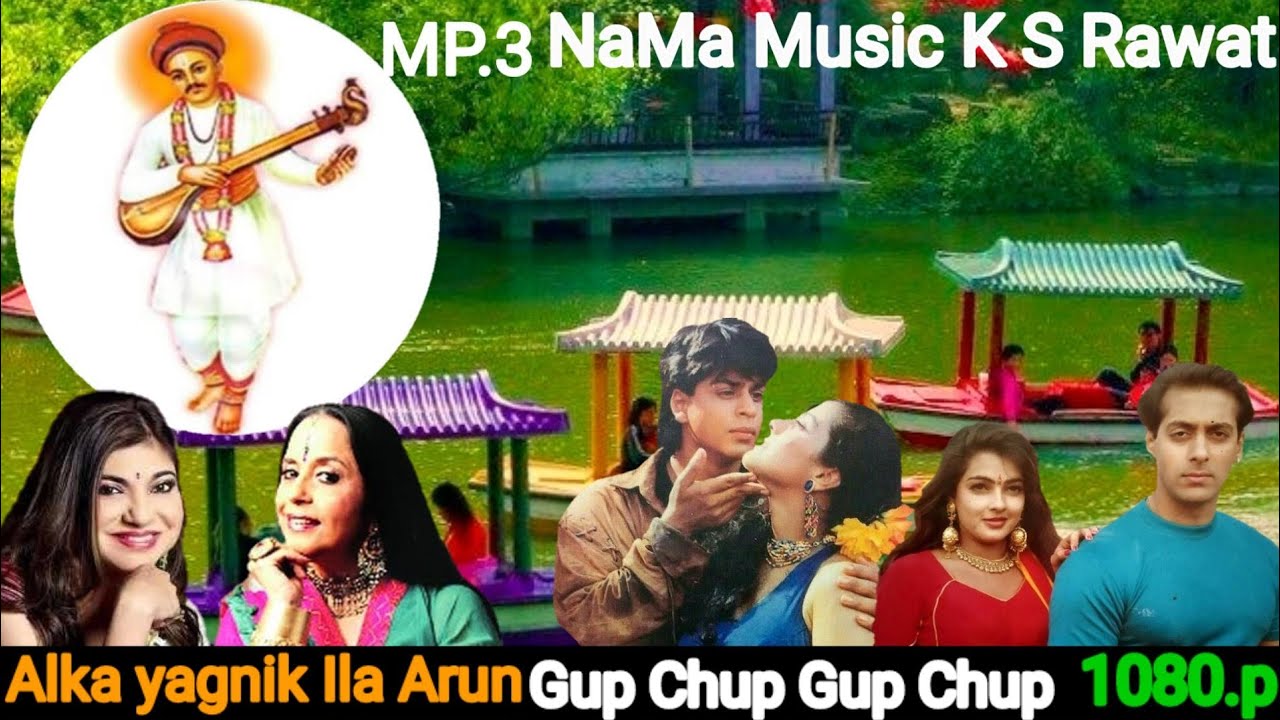 Song :- Gup Chup Gup Chup Gup Chup 1995 Singers :- Alka yagnik Ila Arun ...