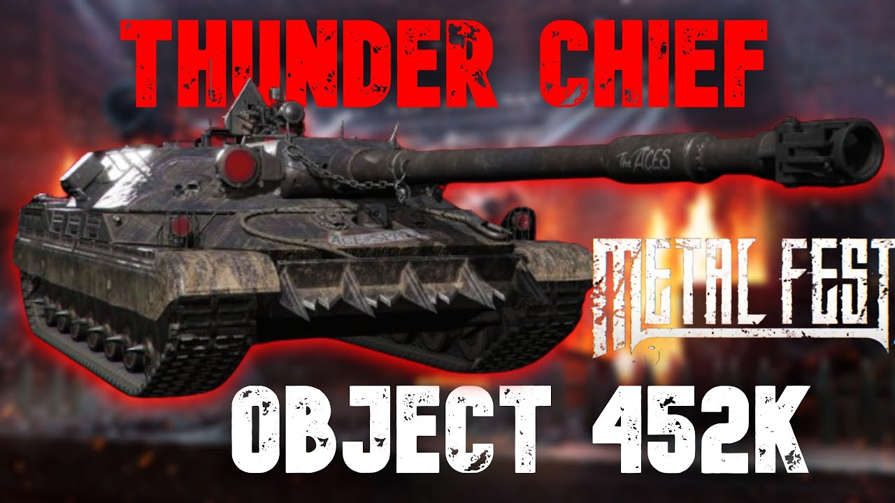 Thunder Chief Object 452K: Metal Fest Tank: WoT Console - World of ...