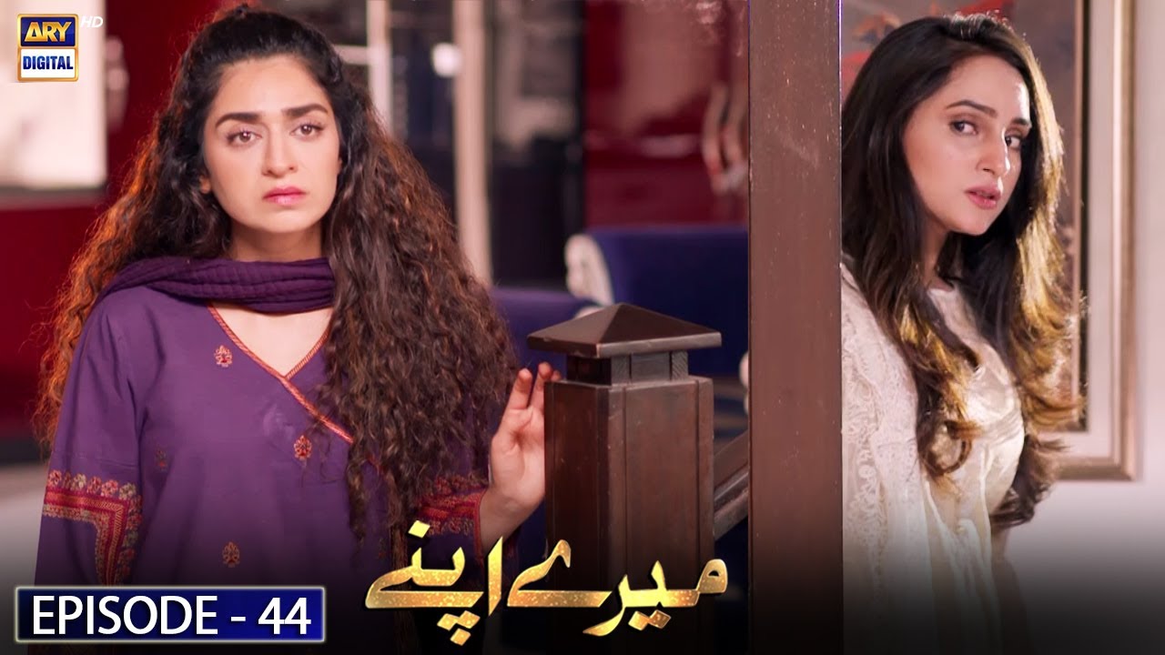 Mere Apne Episode | Highlights | ARY Digital Drama - YouTube